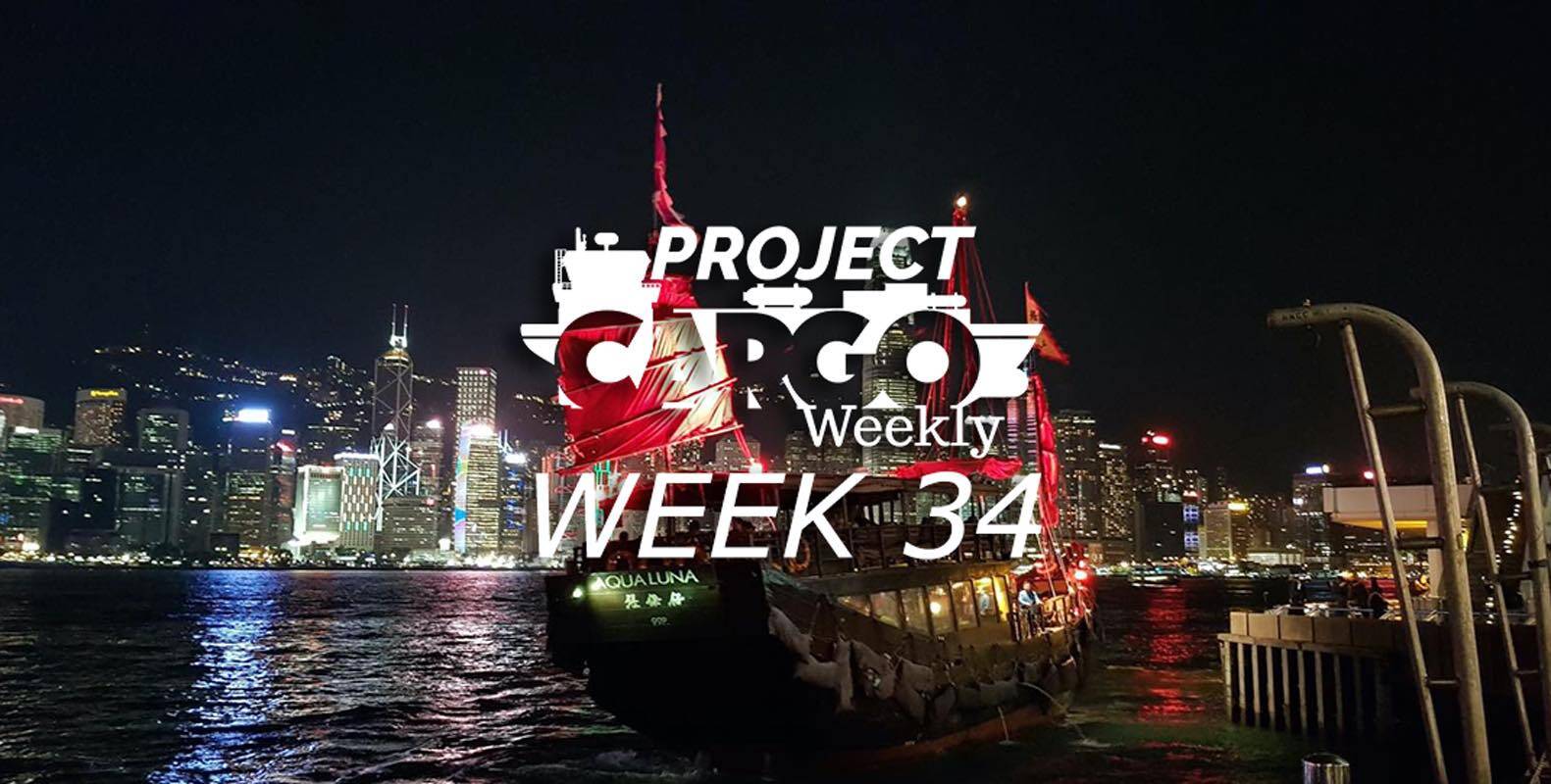 Week #34 – 2020 - Project Cargo Weekly